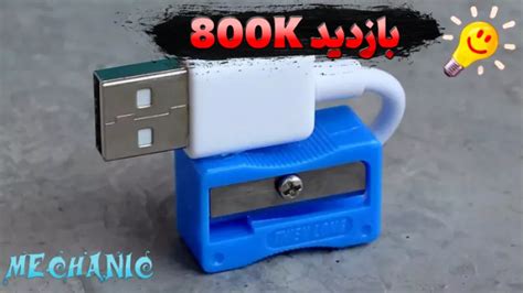 چگونه 10 کاردستی با اشیا بی ارزش بسازیم ؟ جعبه