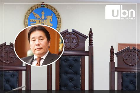 “Капитал“ банкны захирал асан А Ариунболдын хэргийг ДЭЭД ШҮҮХ хэлэлцэхээс татгалзсанаар