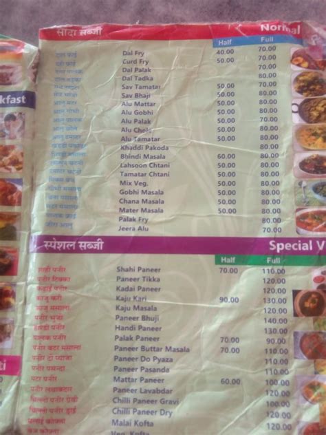 Menu At Gunjan Restaurant Chomu