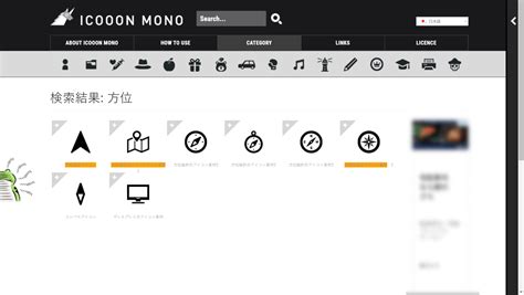 エクセルに挿入するフリーの方位記号まとめ｜office Hack