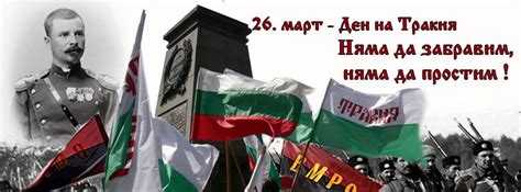 Партия Консервативна България Слави Трифонов се кани брутално да излъже избирателите си а и