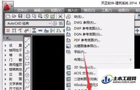 cad无法分解如何处理？ autocad问题库 土木工程网