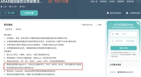 来了！国内首门自动驾驶多模态大模型教程，直击落地 Csdn博客