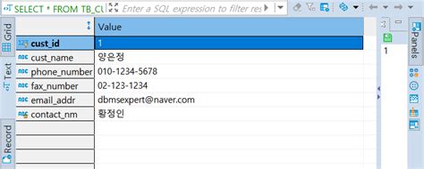 58 데이터 조작 및 테이블 관리 13 컬럼 추가
