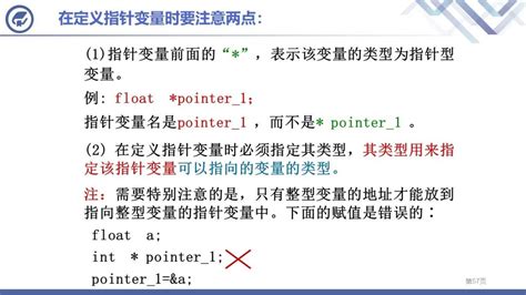 【算法基础】数据结构导论第二章 线性表pptx Csdn博客 【算法基础】数据结构导论第二章 线性表pptx Csdn博客
