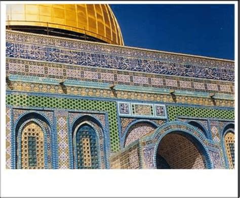 A Mosaic Combination Of Calligraphy And Ornament At The Preface Of The