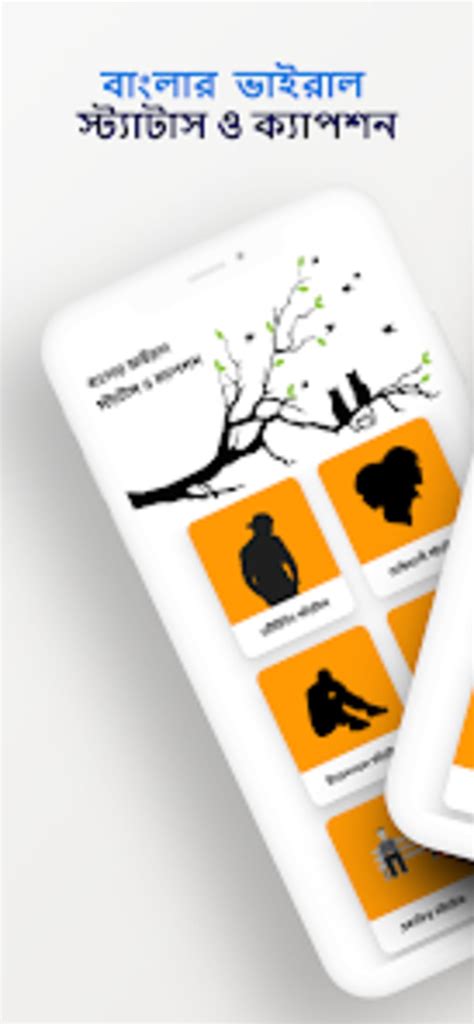 Bangla Status বল সটযটস para Android Descargar