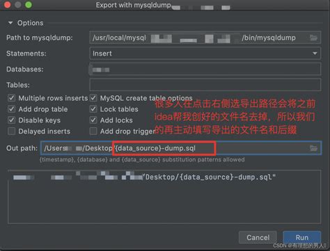 mysqldump can‘t create write to file ‘ ‘ mysqldump cant create csdn博客