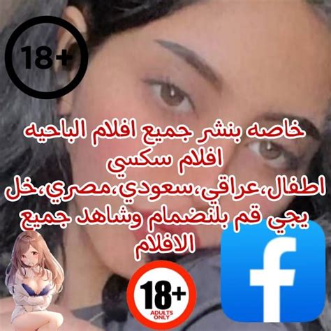 افلام سكسي عراقيه