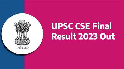 Upsc Cse 2023 Final Results Declared On April 16 2024