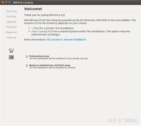 Wsl2下使用miktex进行latex编译 知乎 Wsl2下使用miktex进行latex编译 知乎