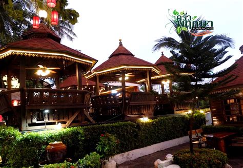 ซุ้มส่วนตัว โซนเอาท์ดอร์ ร้านอาหารครัวพฤกษาคาราโอเกะ