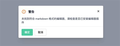 使用 Stackedit 插件打开文章无法加载内容 · Issue 3505 · Halo Devhalo · Github