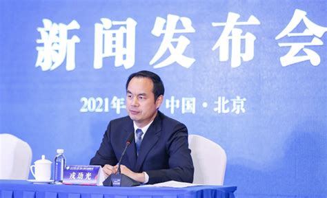 2021中国·山西晋城康养产业发展大会新闻发布会在京举办