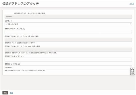 オラクル倶楽部 On Twitter Whats New Exadb D Application Vip Support Vmクラスタで