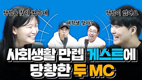 ★수능 특집 대부분 모르는 수능 당일 꿀팁ㅣ백성문 황현희의 걱말서 풀버전 Youtube