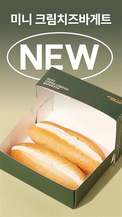 Yum Yum 팔로우이벤트 Sexy Food~ 지금 핫한 미식 여기에 다 있다 미식관 채널 팔로우하고 스니퍼 드립백 커피 받자🤎 🎁참여 방법 1