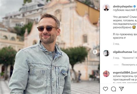 Телеведущий Шепелев показал первые шаги младшего сына новости дмитрий шепелев телеведущий