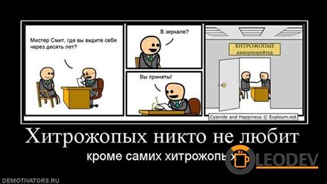 Собеседование программистов или 60 дней ожидания Leo Dev Blog Ld