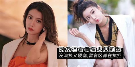 【中港台娱乐】有她，我就不看！【蔡思贝成了tvb电视剧评价指标】只要有新剧，网友就会问：“有没有蔡？”