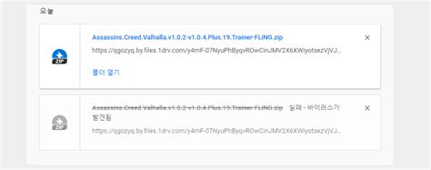 파일 다운로드할 때 Microsoft Defender 바이러스 백신이 위협을 발견했습니다 문제 해결 방법