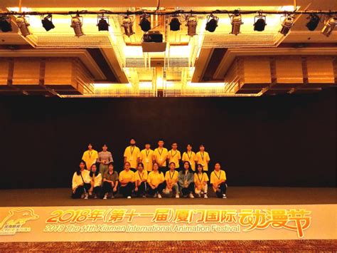 厦门华厦学院选派学生志愿者服务第十一届厦门国际动漫节 厦门华厦学院