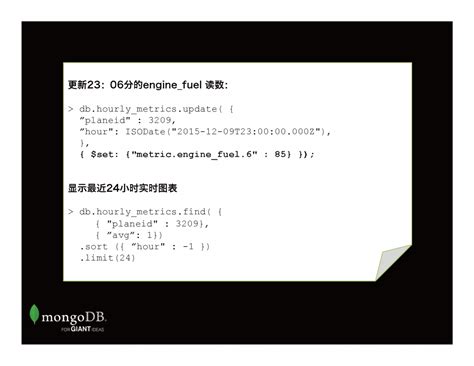 Mongodb 表设计mongodb数据表设计怎么写 Csdn博客