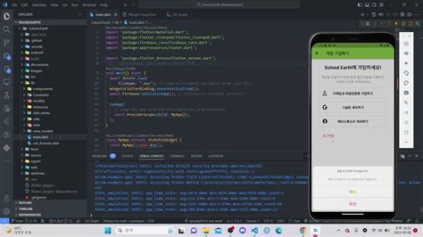 공개sw개발자대회 Solvedearth 프로젝트 후기 Daeun World