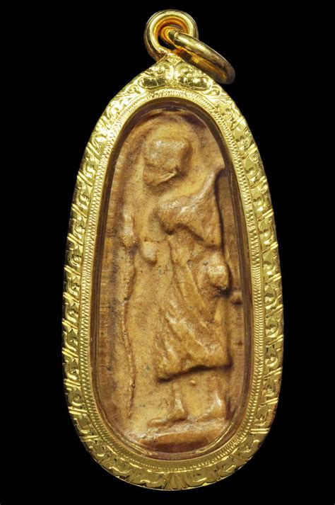 พระสิวลีเล็ก หลวงพ่อกวย พิมพ์ไม่มีย่าม หลวงพ่อกวย วัดโฆสิตาราม เหรียญรุ่นแรก หลวงพ่อกวย พระปรก