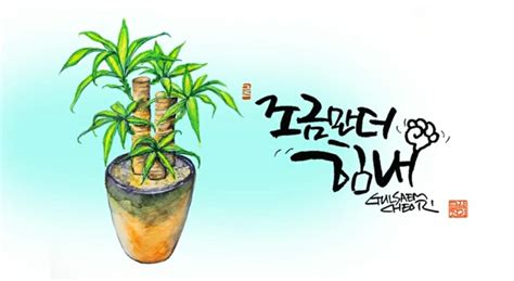 이제 수업마치고 약속때문에 이동하면서 포스팅하게 되었네요 유튜브에서는 조금만더 힘내라고 제게 응원까지 ㅎㅎ 좋은하루 되세요