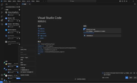 Vscode不同代码的项目分配不同的工作区vscode多个工作区 Csdn博客