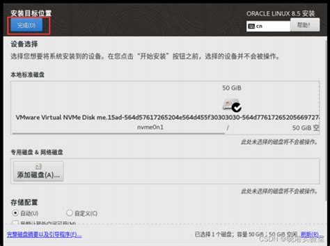 Oracle入门 19c 安装详细教程oracle19c安装教程 Csdn博客 Oracle入门 19c 安装详细教程oracle19c安装教程 Csdn博客