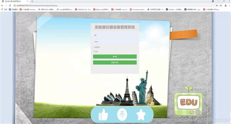 基于javaweb Jsp Ssm实验室仪器设备管理系统录像源码lw部署文档讲解等 Csdn博客