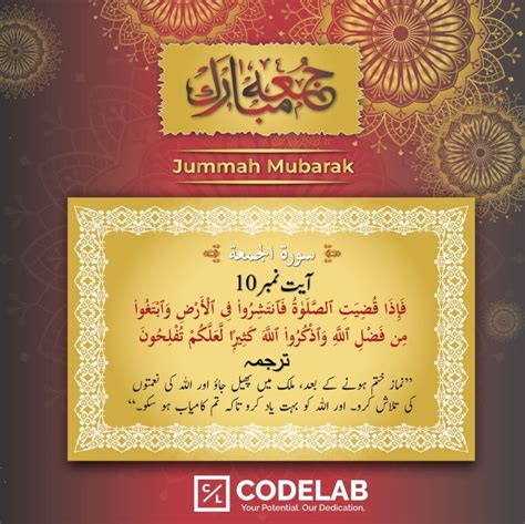 Codelab It Solutions On Linkedin Codelab Jummahmubarak Bahawalpur Bahawalpurcity Coding