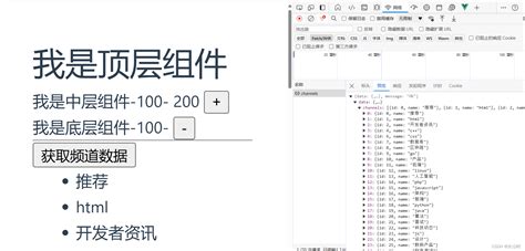 vue3中pinia pinia版本 csdn博客