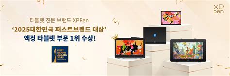 엑스피펜 엑스피펜 공식 스토어