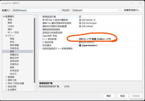 Windows运行pangolin应用填坑心得——如何在window应用轻量级opengl软件pangolin库显示3d界面及窗口