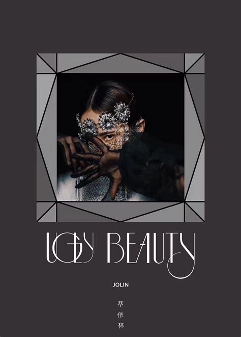 蔡依林《怪美的》专辑包装设计固力果设计 站酷zcool