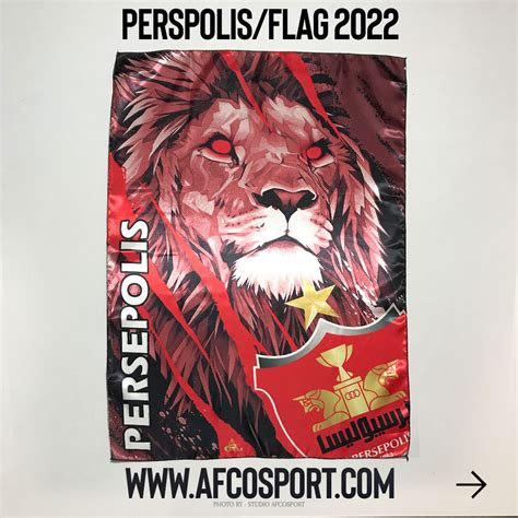 خرید پرچم استقلال طرح دوشیر