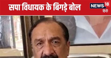 मसजद क लए हए शहद सभल क MLA इकबल महमद न दय ववदत बयन