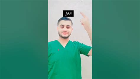 هل تستخدموها في المنزلحكيممحمود جمال جنين خليجات عروس فلسطين