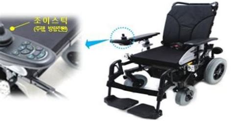 소비자원 전동휠체어 6개 제품 시험결과 1개만 배터리 성능 우수