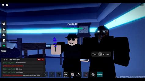 Карта Scp Roleplay Roblox