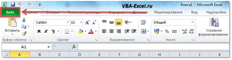 Excel надстройки Добавление и удаление надстроек в Excel
