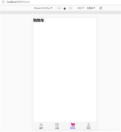 Vue2封装tabbar组件 Csdn博客