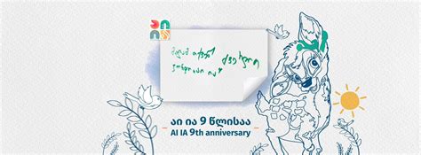 Tvoyo Tv Usa გილოცავთ გიორგობას Facebook