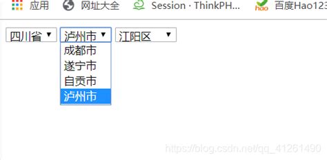 Vue——省市区三级联动demovue省市区三级联动组件 Csdn博客