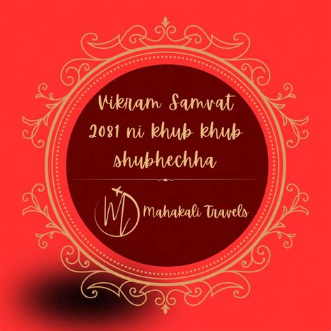 Amit Kumar Champaneri Posted On Linkedin