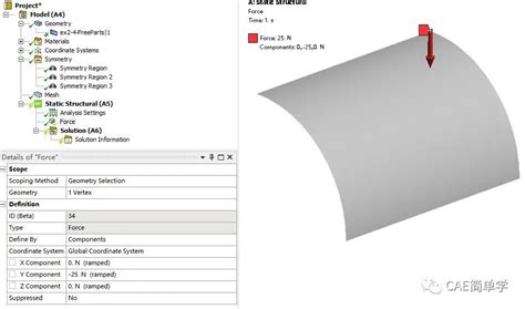 Ansys Workbench模型对称简化计算及节点结果导出方法ansys Workbench Ansys 技术邻