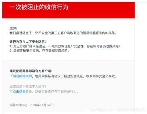 Centos 7使用mail指令发送邮件的安装，调试，测试centos7 测试发送邮件 Csdn博客